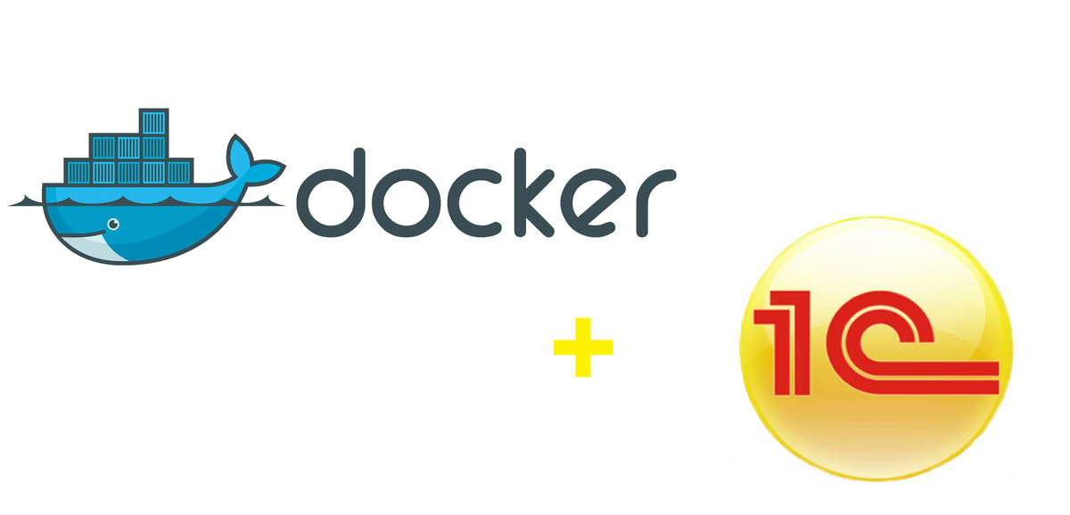 Запуск 1С в Docker, сборка образа 1C из Dockerfile - DockerHosting.ru